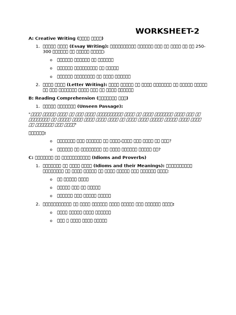 Worksheet 2 - 10 Class | PDF