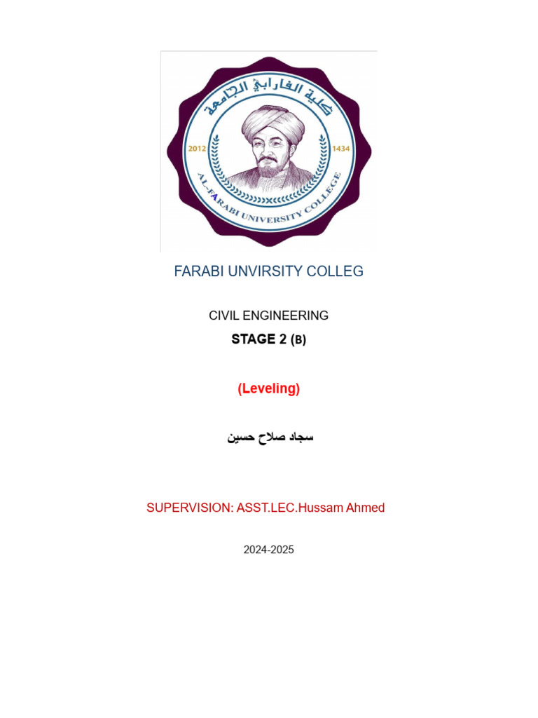 Sajad Salah | PDF