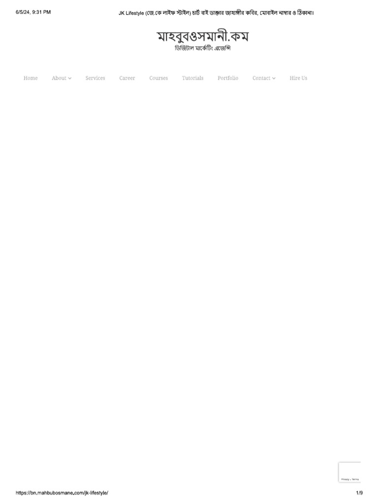 JK | PDF