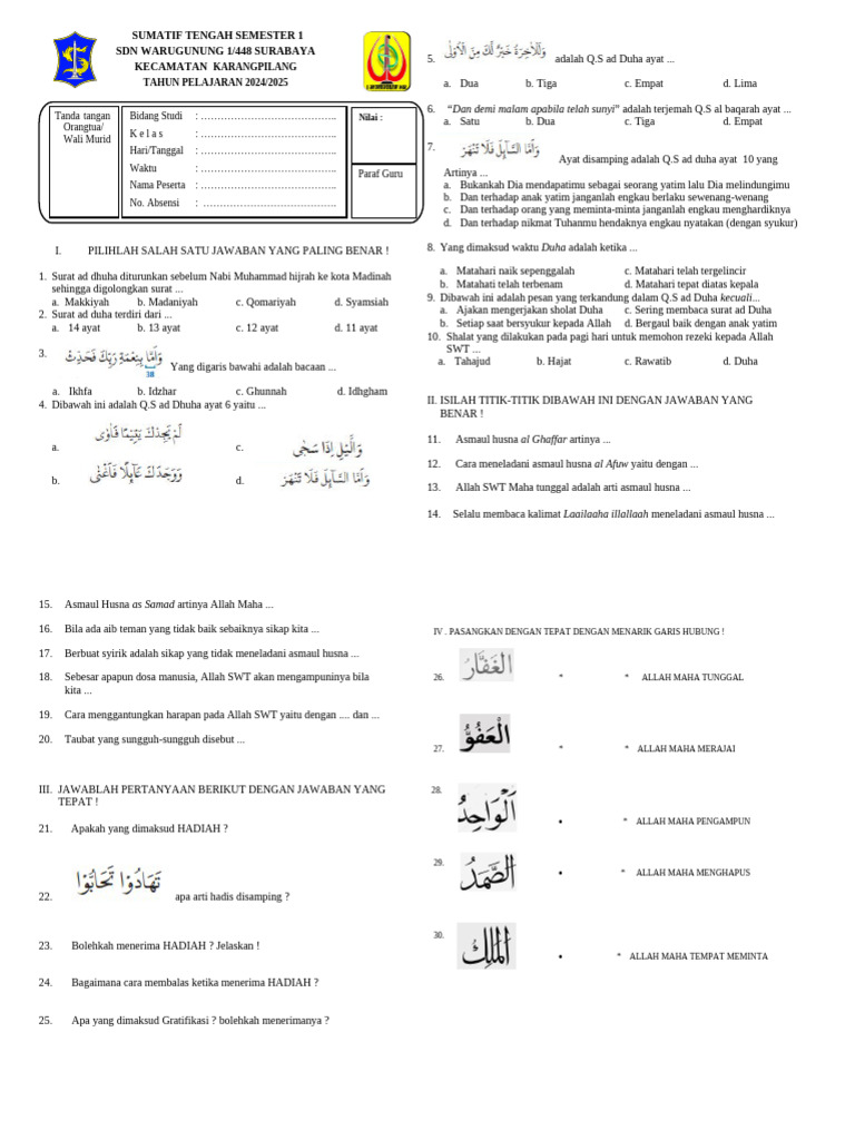 Soal PTS 1 Pai 2024 - 2025 | PDF