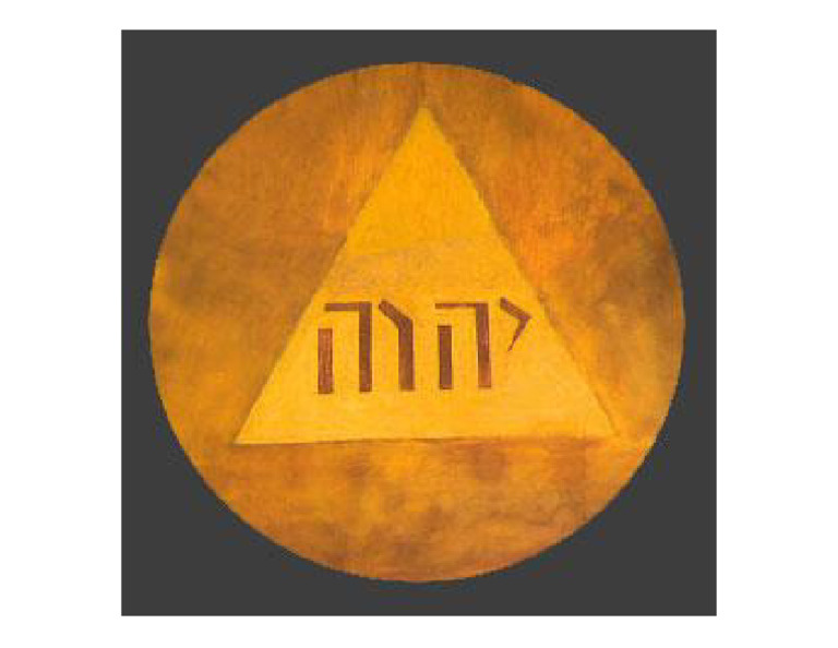 Yahweh Triangle | PDF