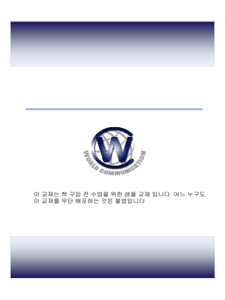 English Time4 Chapter5 | PDF