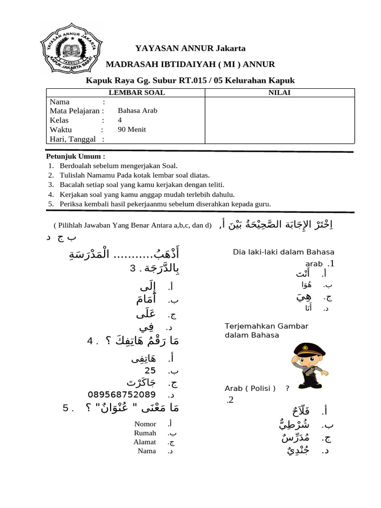 PTS Arab 4 | PDF