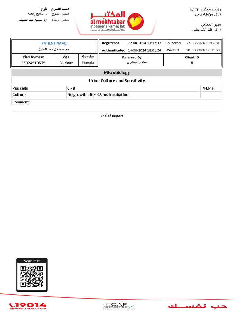 Urine Culture and Sensitivity Report | PDF | Clinical Medicine ...