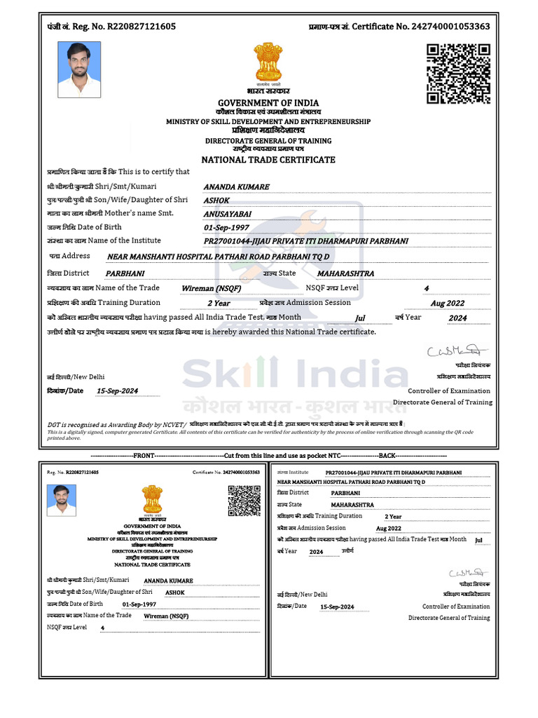 Certificate Wireman | PDF | Access Control | Authentication