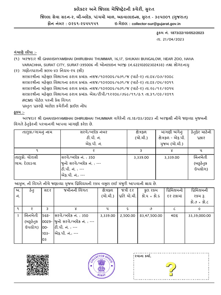 Final Order 350 | PDF