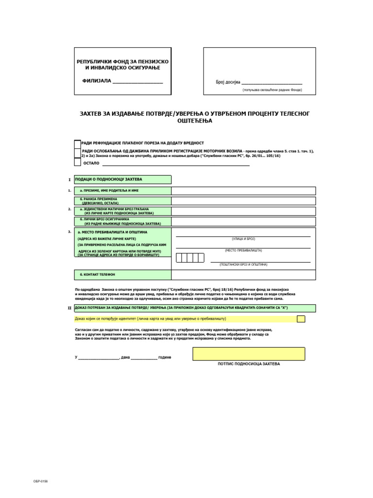 OBR-0156 Zahtev Za Izdavanje Potvrde-Uverenja o Utvrdjenom Procentu TO | PDF
