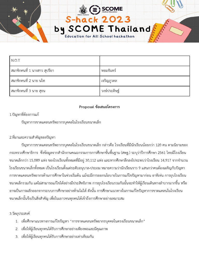 S Hack Proposal2023 | PDF