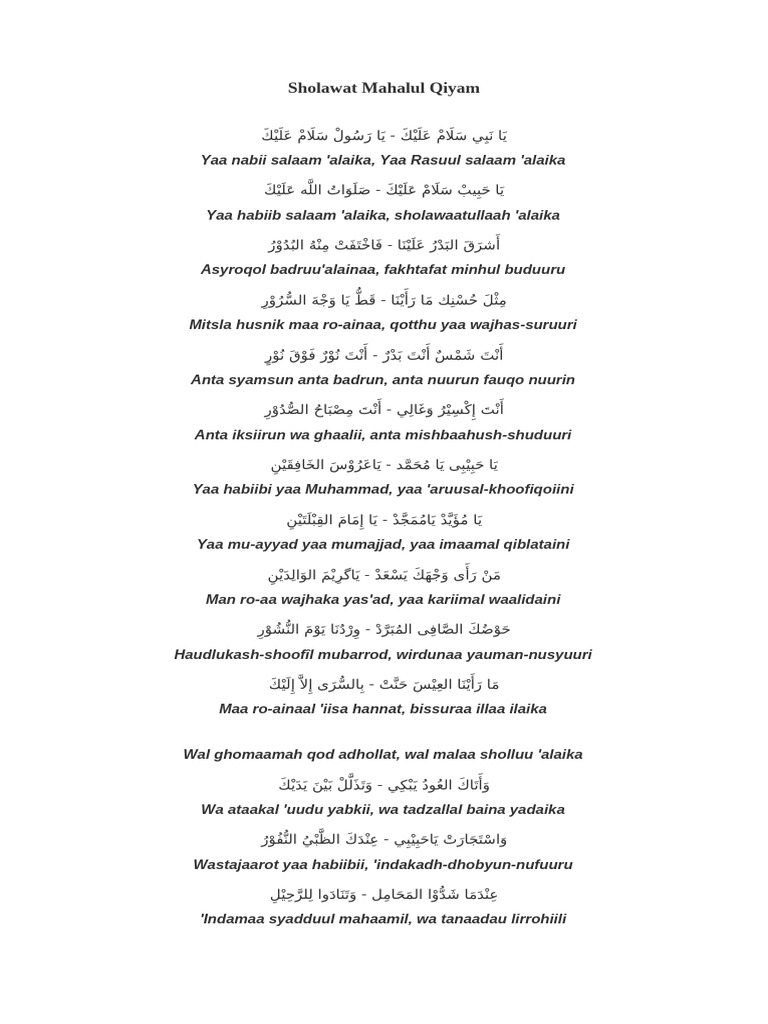 Sholawat Mahalul Qiyam | PDF