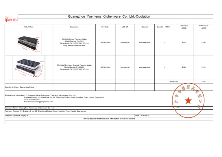 Quotation2 (2024-05-06 18 - 01 - 07) | PDF