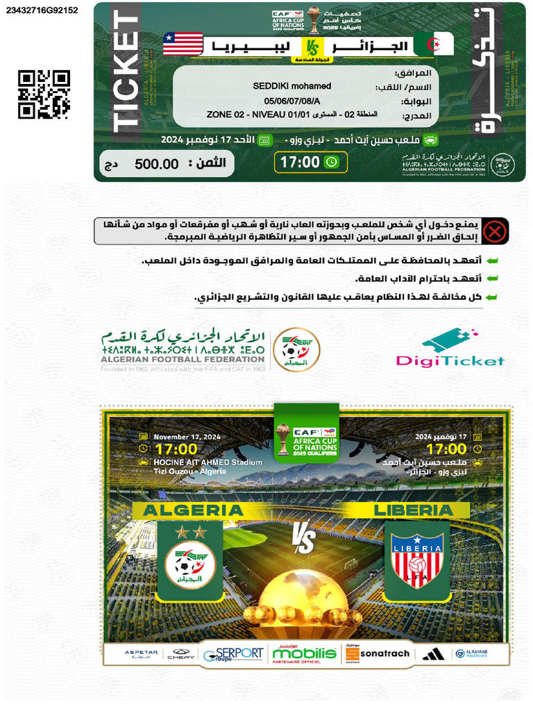 Mohamed Seddiki | PDF