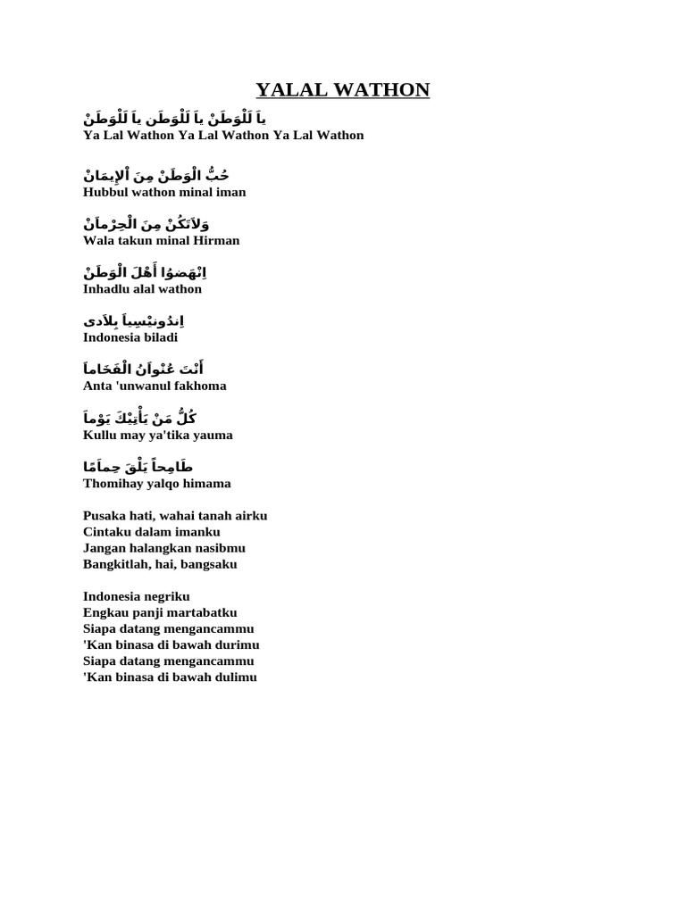 Yalal Wathon | PDF