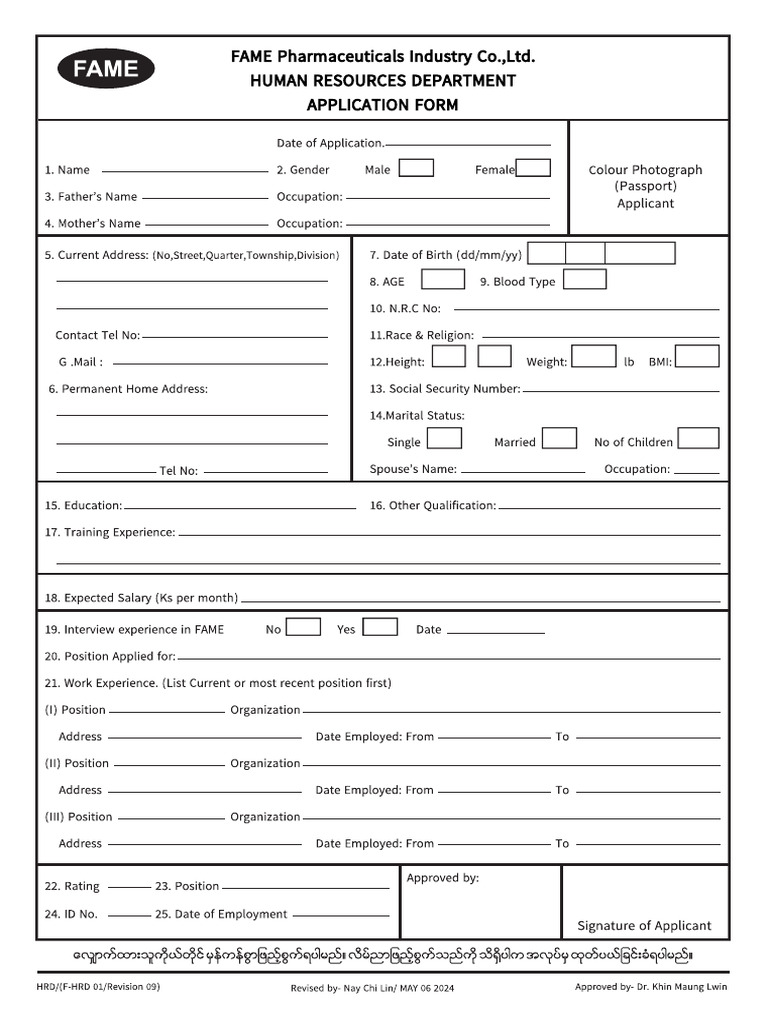Application Form 2024 | PDF
