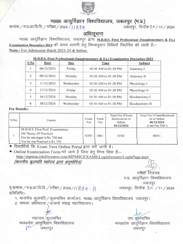 MBBS 1prof Supply & Ex (Batch 2023-24 & Before) Time Table (Dec 2024) | PDF