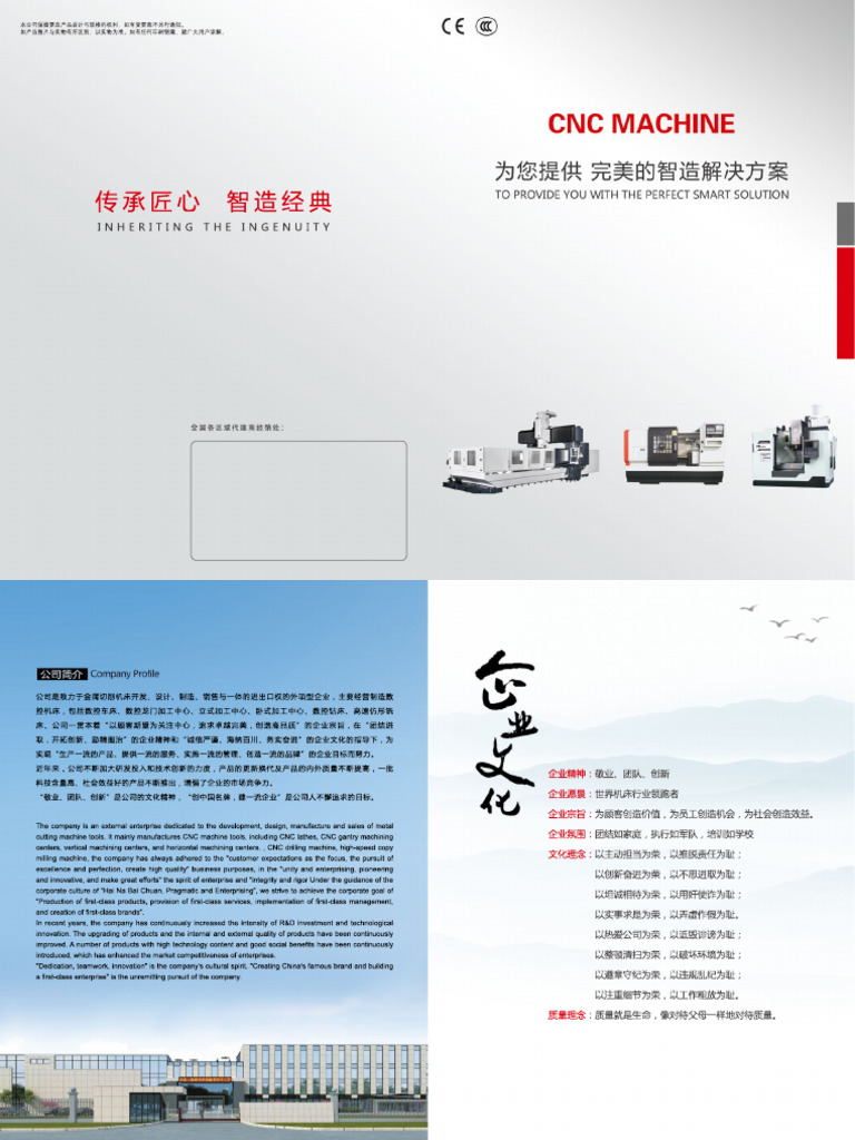 CNC Machine Product | PDF