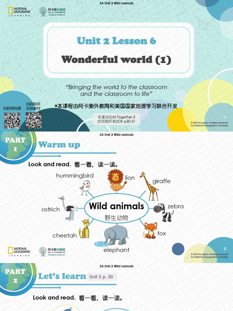 Unit 2 Lesson 6 Wonderful World 1 | PDF