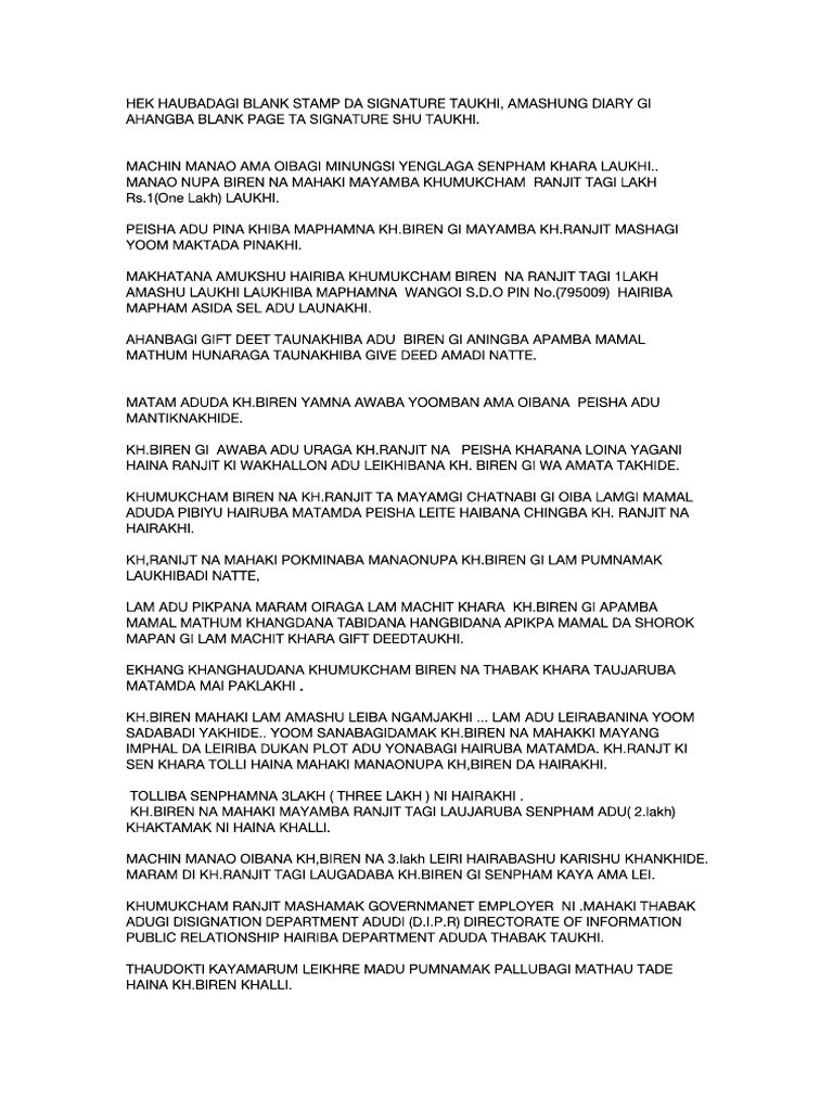 KH - Biren To Ranjit | PDF