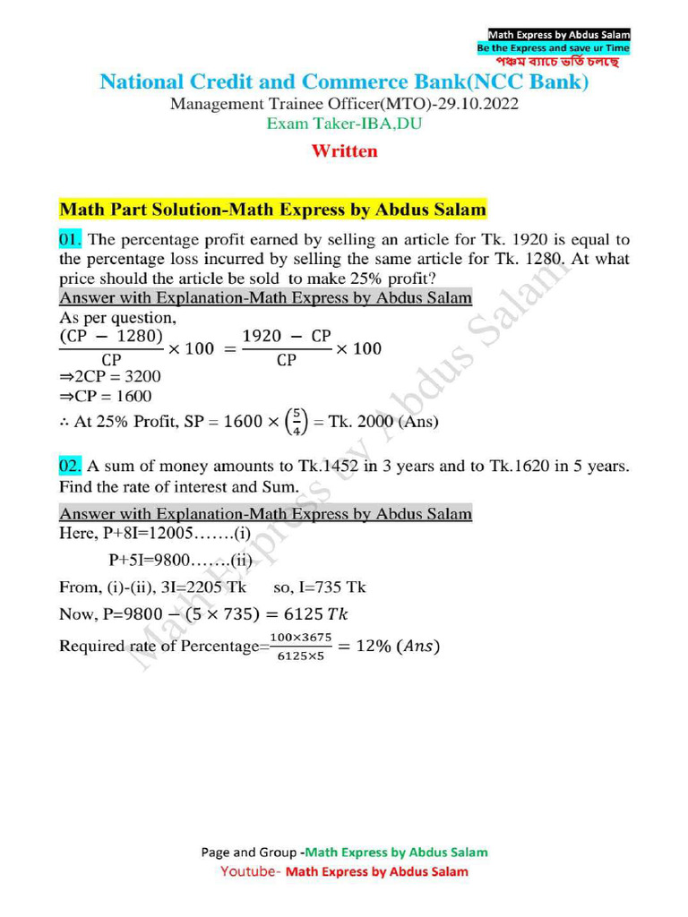 NCC Mto 29.10.22 | PDF
