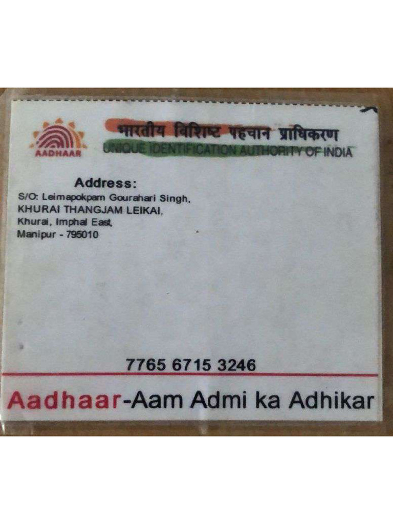 Father Aadhar Back | PDF