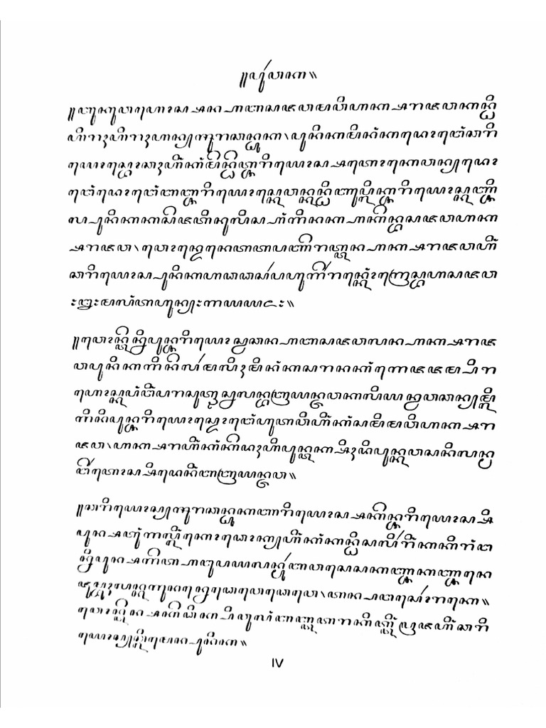 Teks Aksara Jawa | PDF