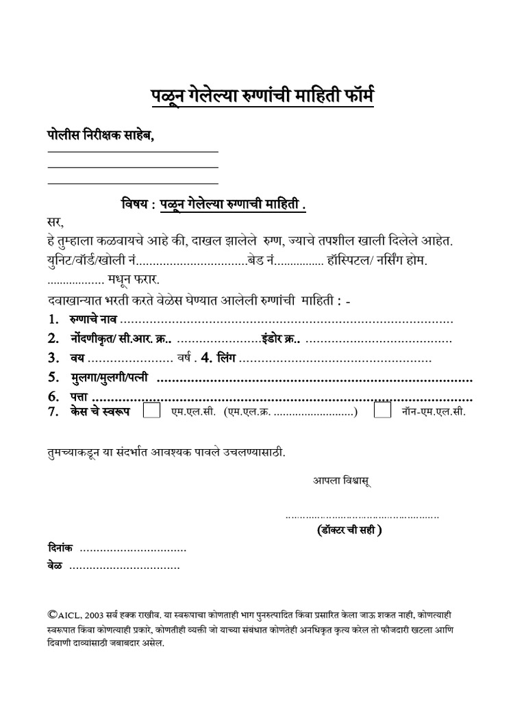 Absconding Patient | PDF