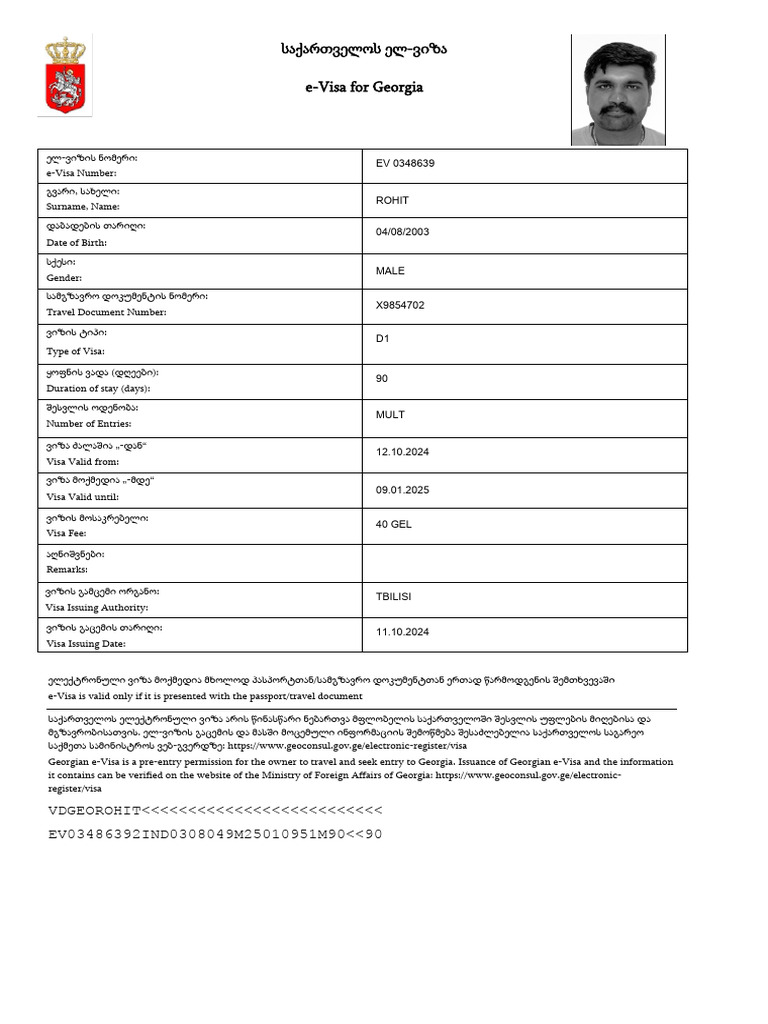 Application PDF | PDF