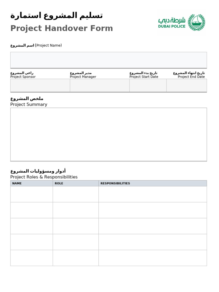 IC Simple Project Handover 11458 WORD | PDF