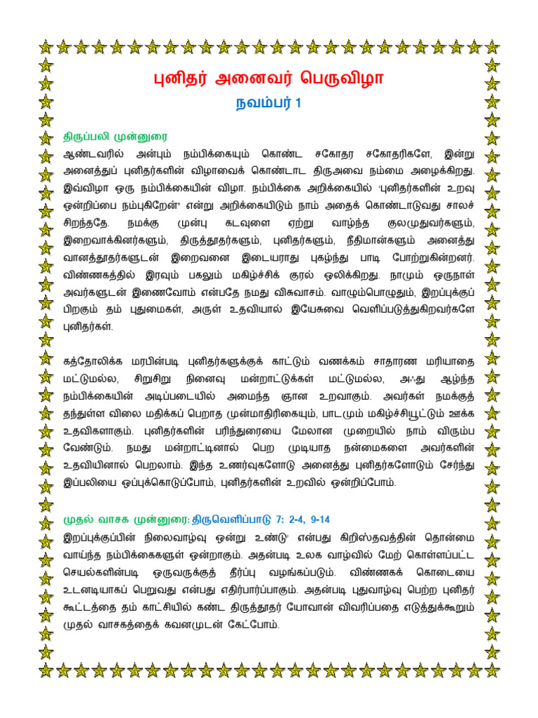 Tamil Print - All Saints Day | PDF