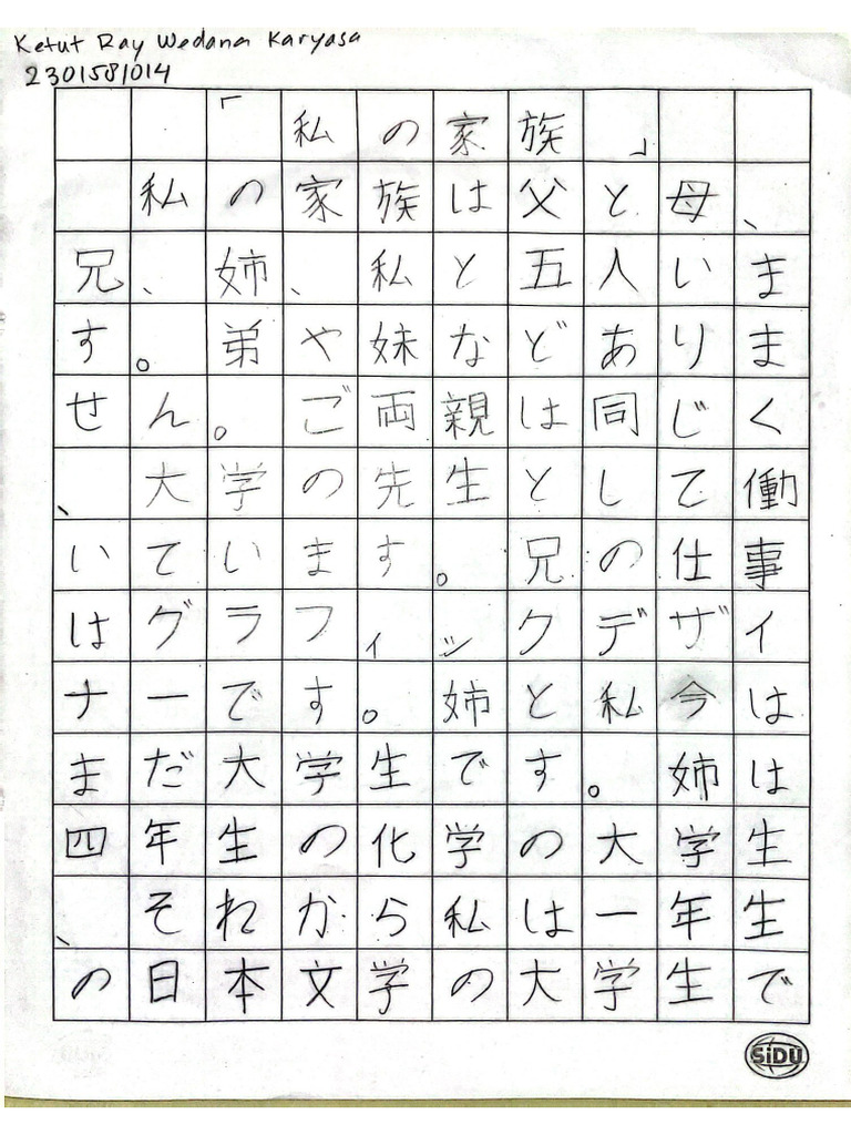 Skakaka Kanji | PDF