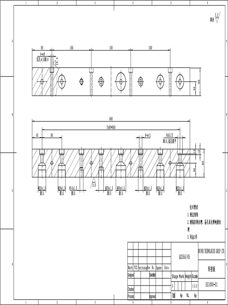 SS1000-01 转接板 | PDF