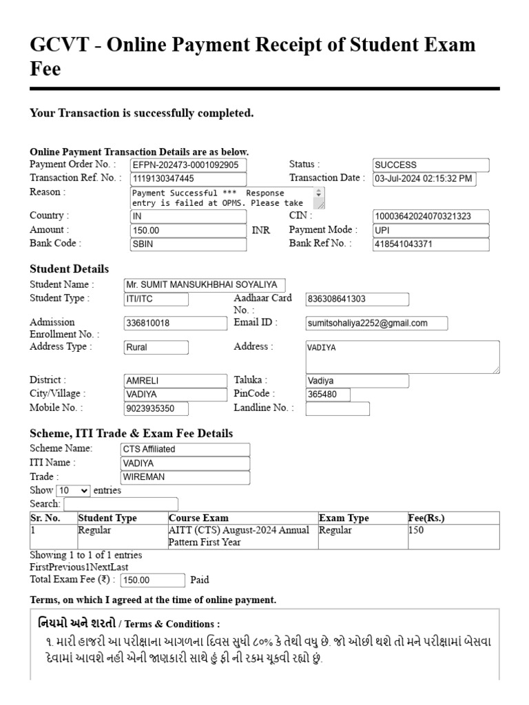 SUMIT SOYALIYA GCVT - Online Payment Receipt of Student Exam Fee | PDF