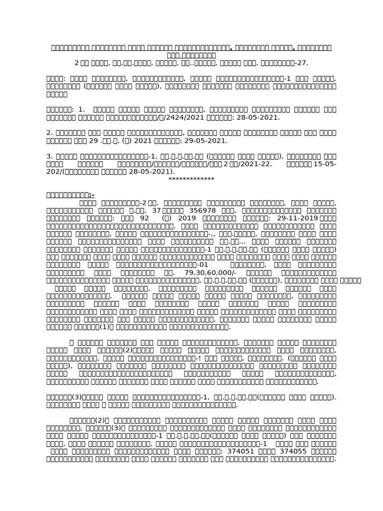 Balappa Handigondiya Kathe | PDF