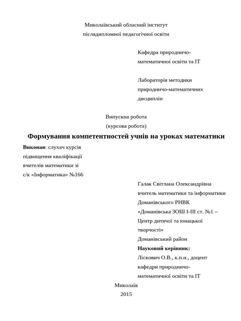 81151 | PDF