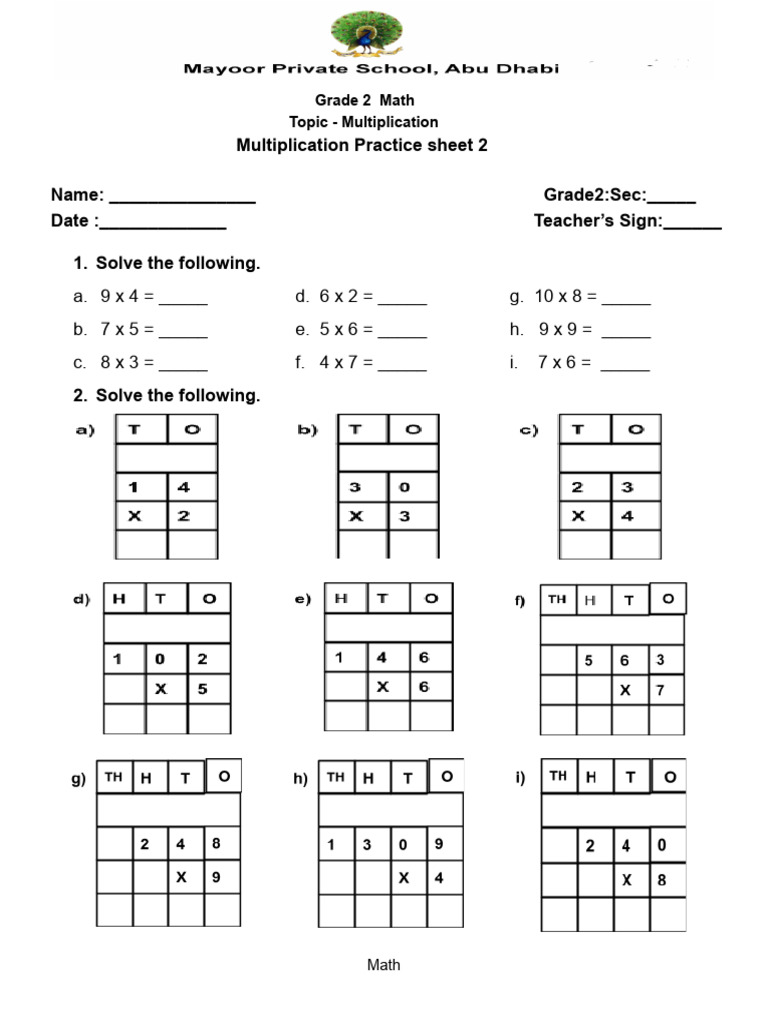 Multiplication Practice Sheet 2 | PDF