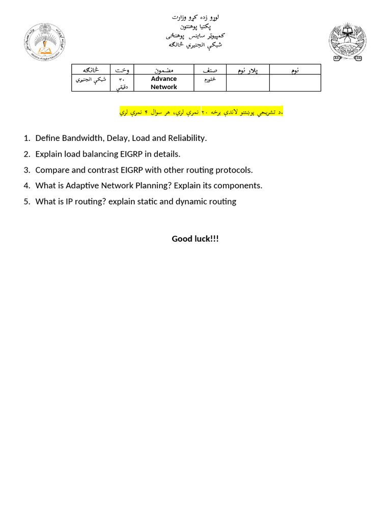 Network 20 Pdf