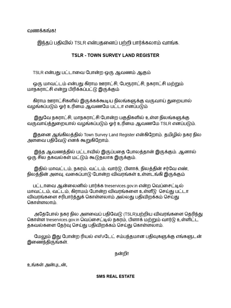 TSLR - Town Survey Land Register | PDF