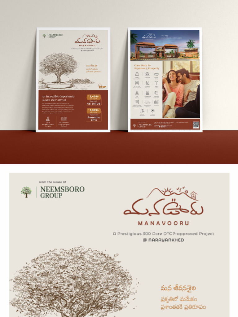 Manavooru A4 Flyer | PDF