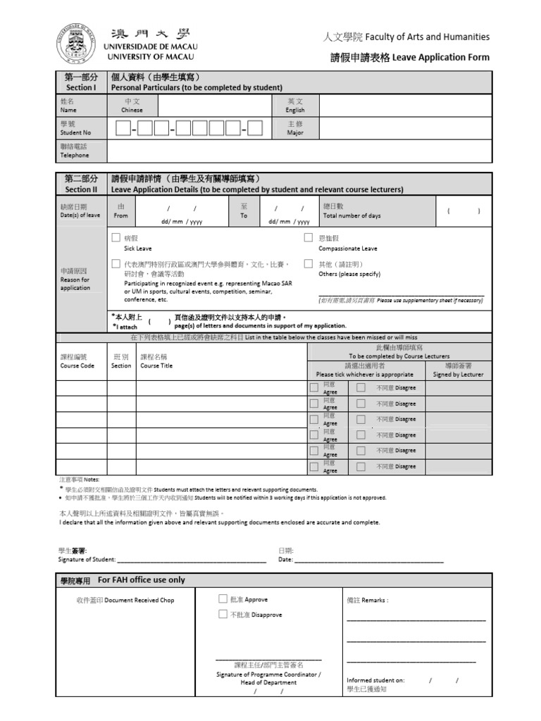 Leave Application Form for Students | PDF