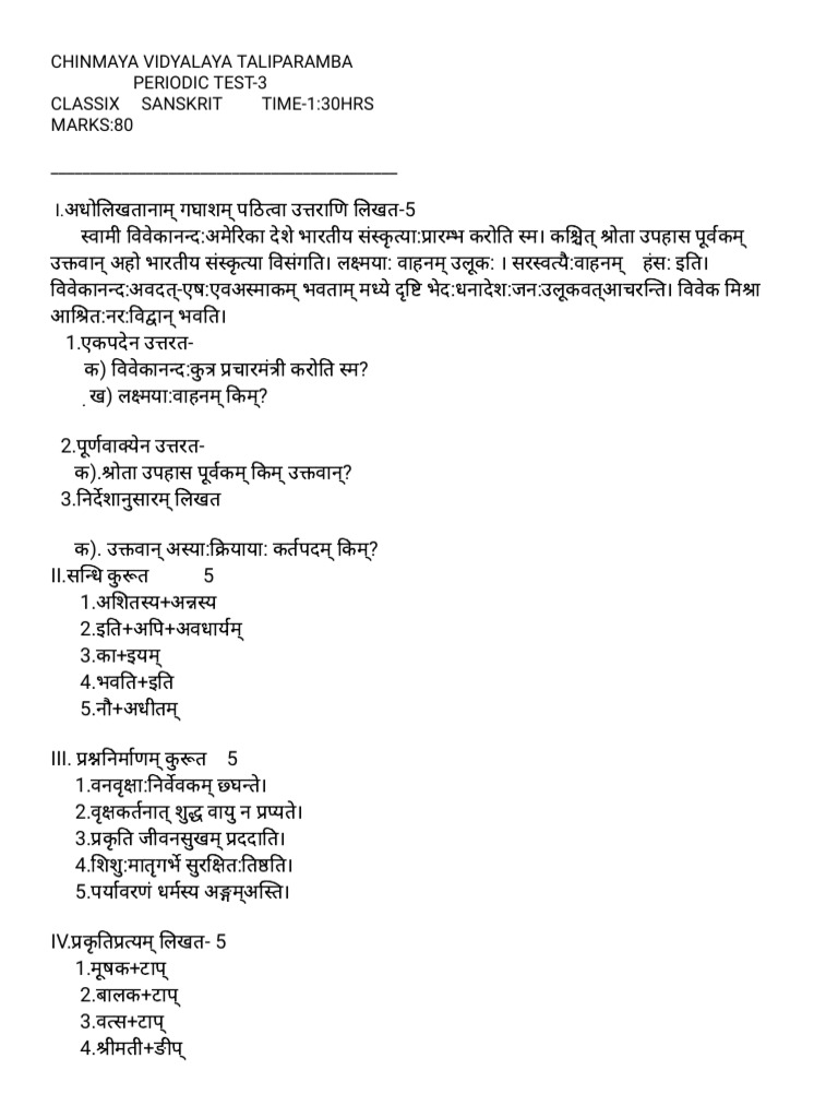 Sanskrit | PDF