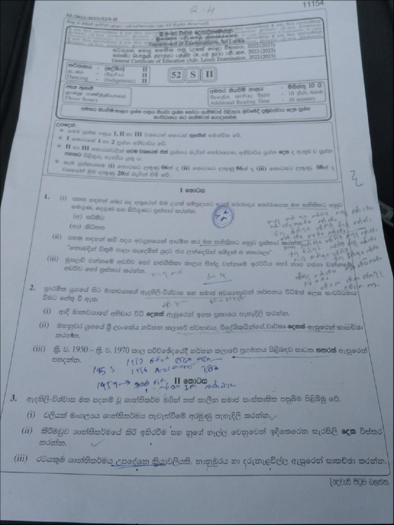 2023 A/L Dancing Paper Resources | PDF