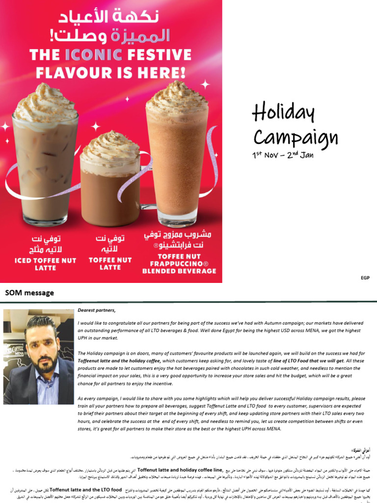 Holiday Campaign SBX الإستعداد لرأس السنه | PDF | Chocolate | Caramel