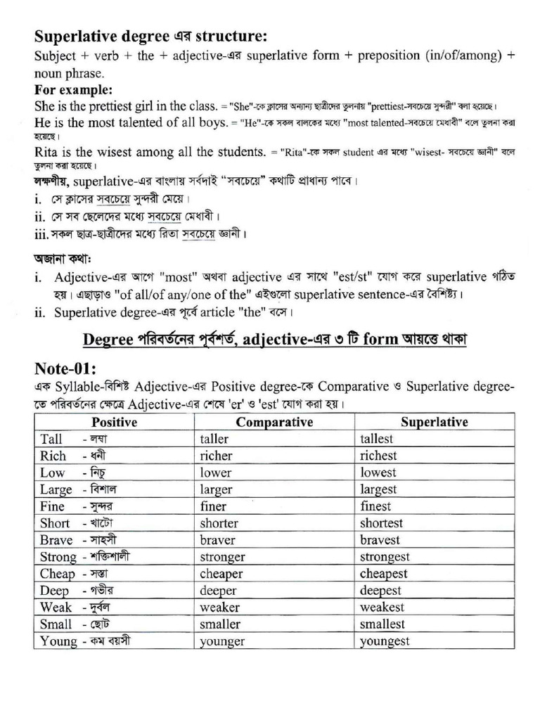 Adjective of Degree | PDF