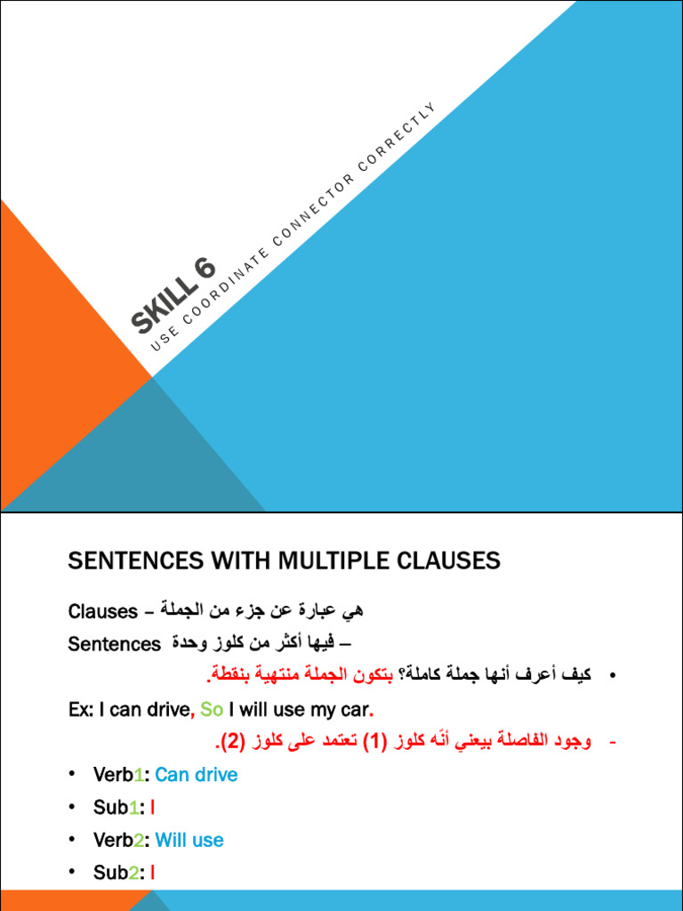 Skill 6 - Coordinate Connector | PDF