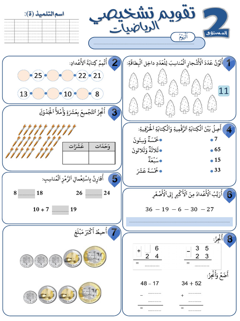 Evaluation Diagnostique - 2AEP - Maths | PDF