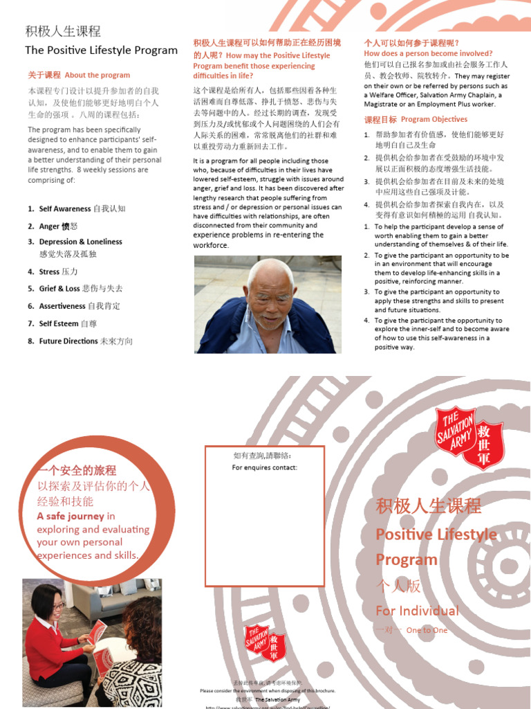 PLP TriFold Brochure Bilingual | PDF | Self Esteem | Self Awareness