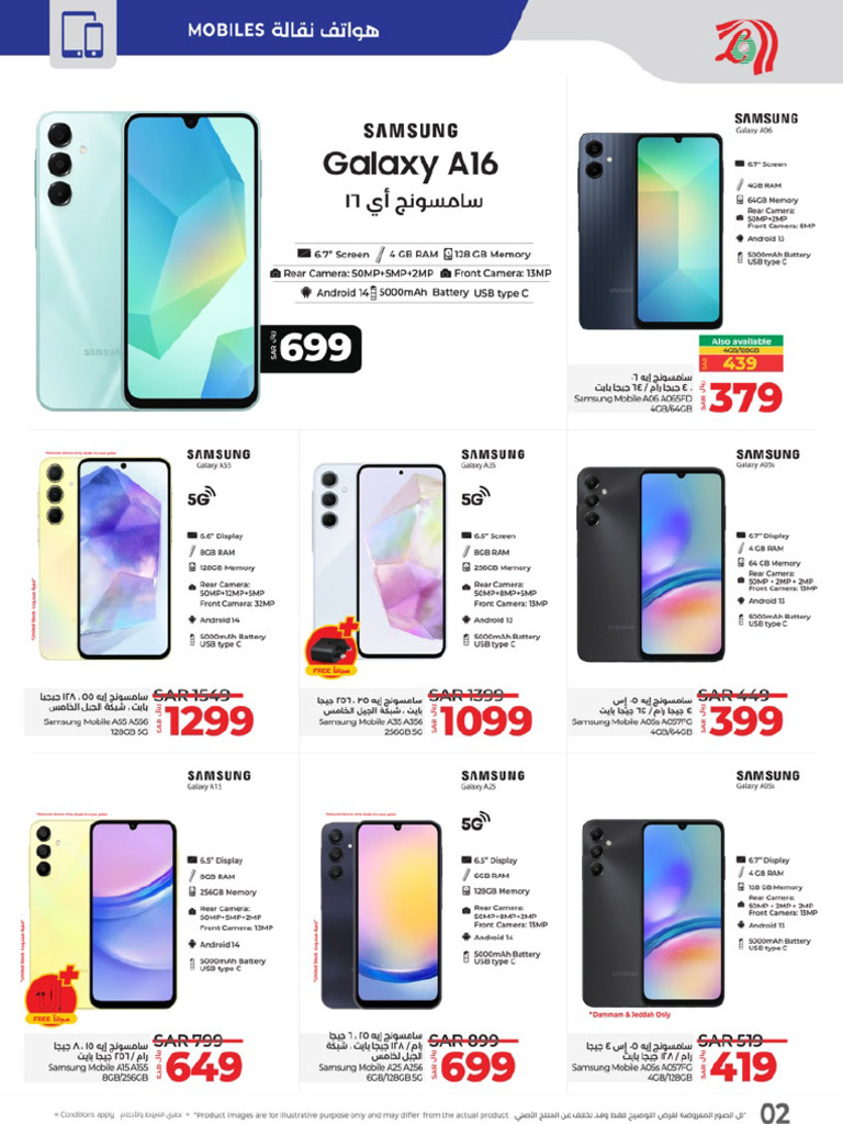 LuLu Super Friday TCG 2 | PDF