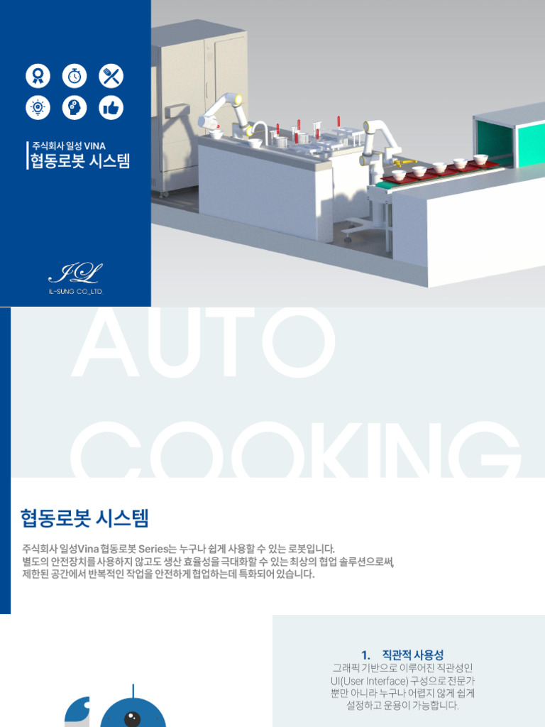 Auto Making Udon System | PDF