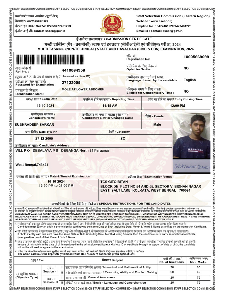 Your E-Admit Card | PDF