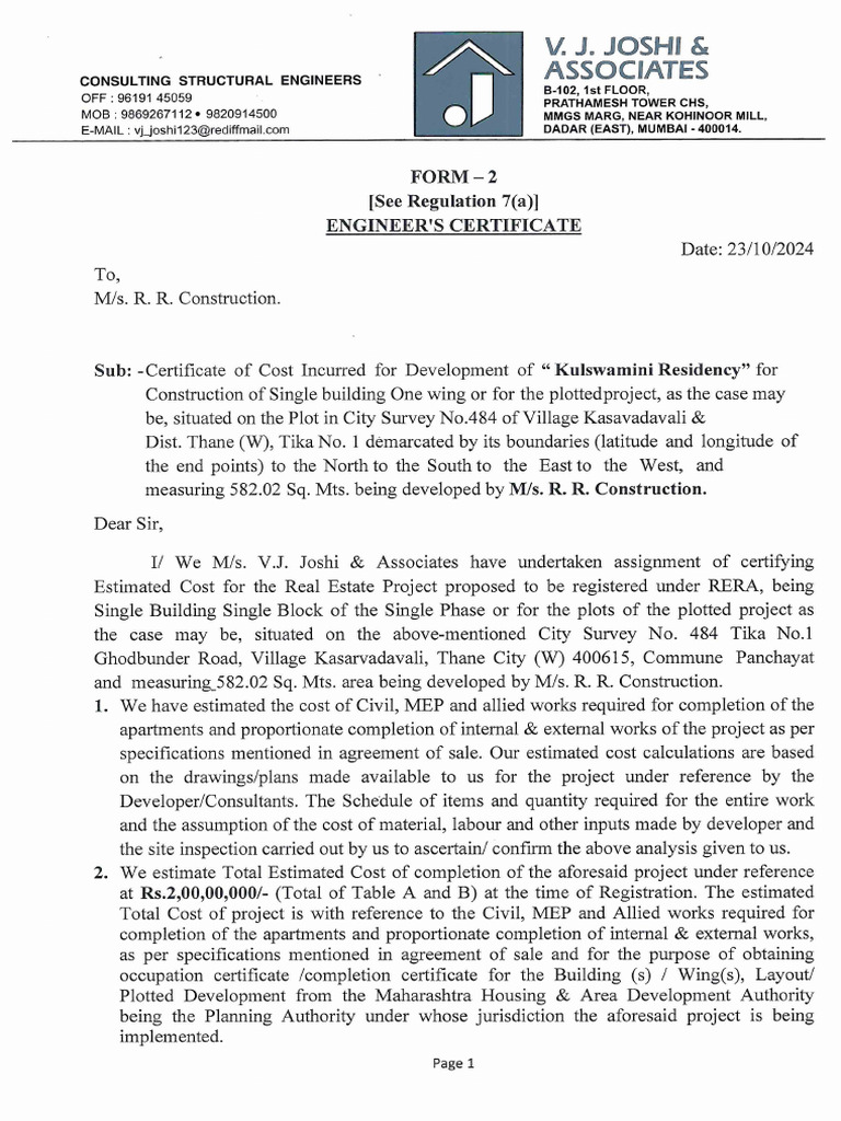 Form 2-Engineers Certificate | PDF