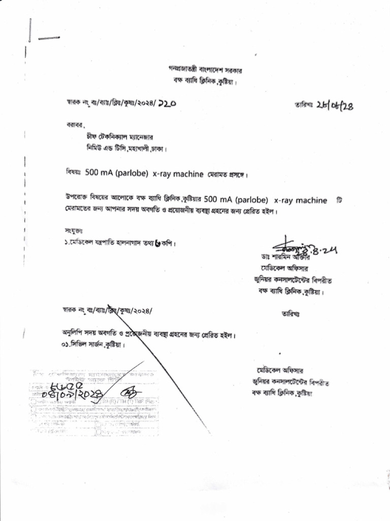 120 20240925 0001 Pdf Pdf